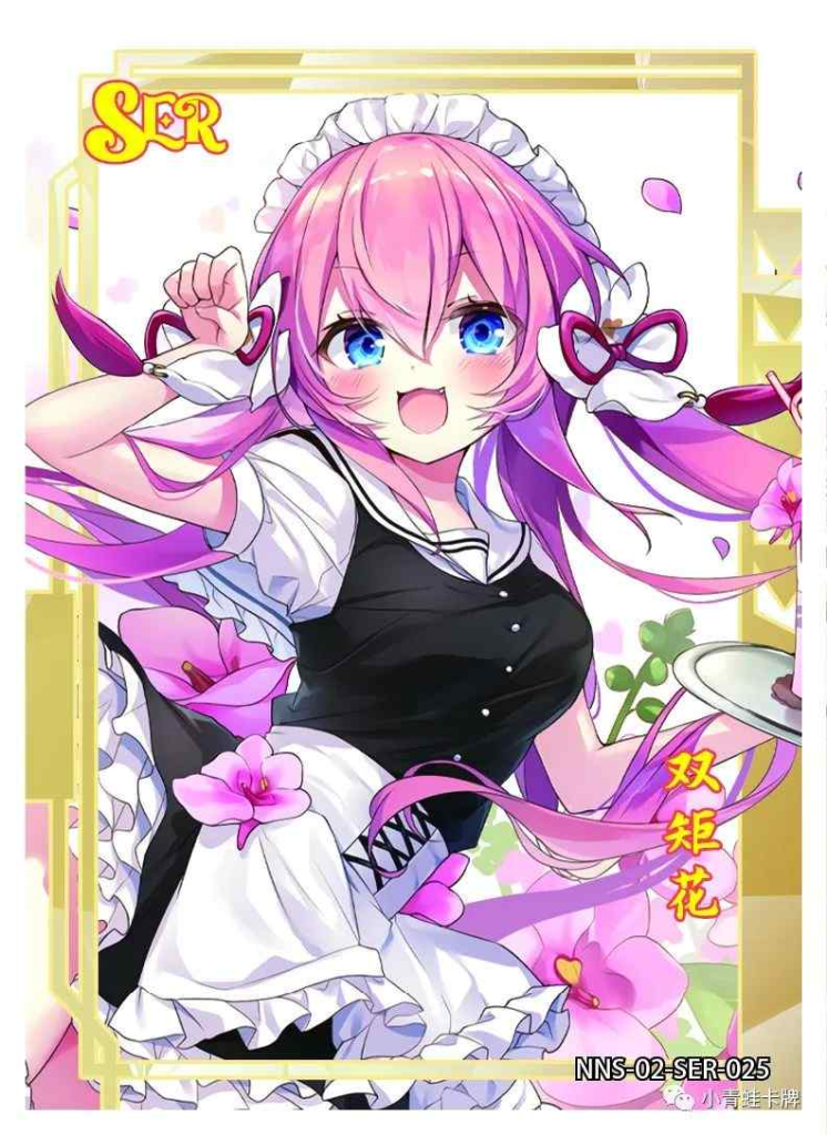 Goddess Story NNS-02-SER-025 Twinspur Flower Knight Girl - Waifu 360