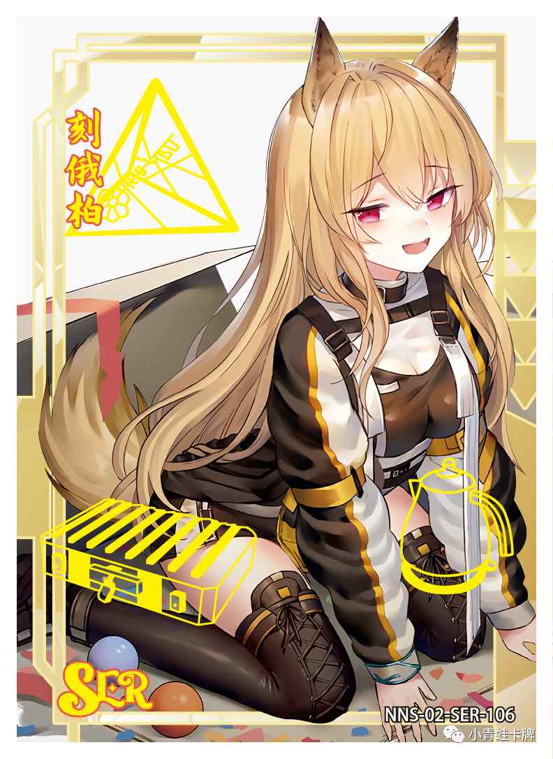 Goddess Story NNS-02-SER-106 Ceobe Arknights - Waifu 360