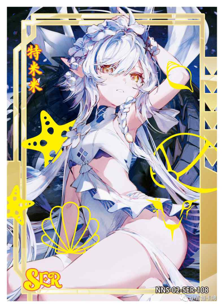 Goddess Story NNS-02-SER-108 Tomimi Arknights - Waifu 360