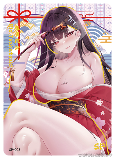 SGH6 - SP-003 Senpai Goddess Haven NSZW-6.png Blue Archive SP-003 - Waifu 360