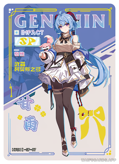 Flower Girl 2 HYSN II -SP-07 Ganyu Genshin Impact Card - Waifu 360