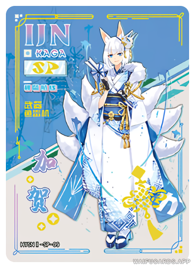 Flower Girl 2 HYSN II -SP-09 Kaga Azur Lane Card - Waifu 360