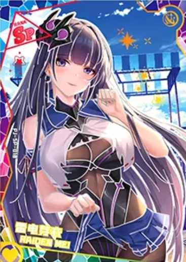 Project Maiden PJ-SP-018 SP Raiden Mei Honkai Impact - Waifu 360