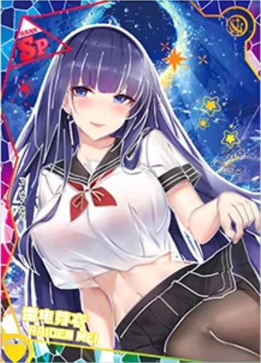 Project Maiden PJ-SP-027 SP Raiden Mei Honkai Impact - Waifu 360