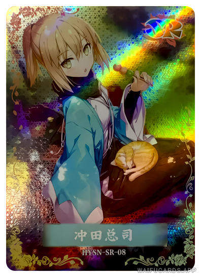 Flower Girl HYSN-SR-08 Okita Souji Fate Series Waifu Card - Waifu 360