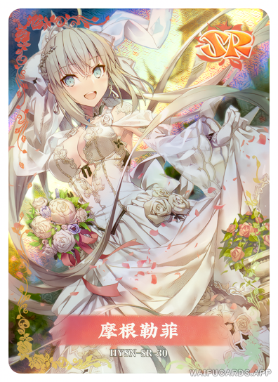 Flower Girl HYSN-SR-30 Morgan le Fay Fate Series Waifu Card - Waifu 360