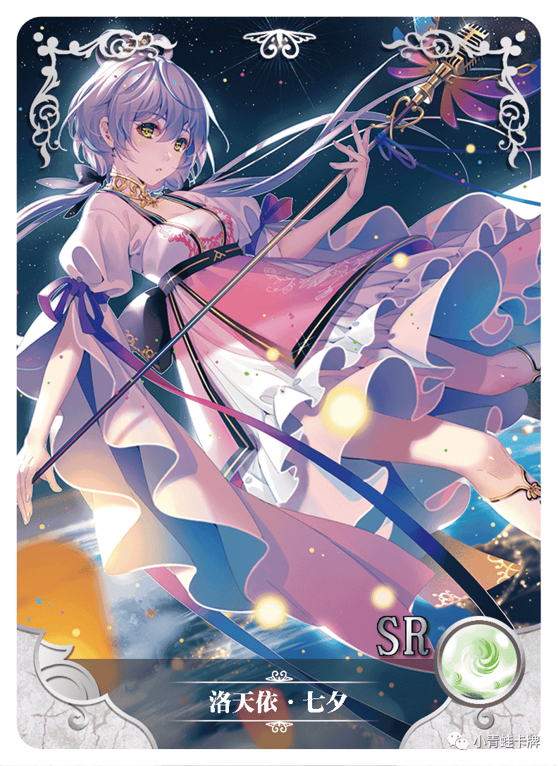 Goddess Story NS-01-043 Luo Tianyi (Tanabata) Vocaloid - Waifu 360