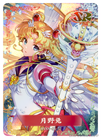 Flower Girl HYSN-SR-52 Usagi Tsukino (Sailor Moon) Sailor Moon Waifu ...