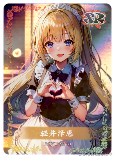 Flower Girl HYSNII-SR-33 Kei Karuizawa Classroom of the Elite Waifu ...