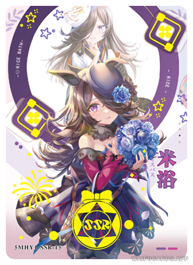 Flower Girl 5MHY1-SSR-15 Rice Shower Uma Musume Pretty Derby - Waifu 360