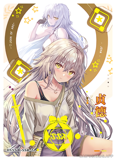 Flower Girl 2 HYSN II-SSR-23 Jeanne D'Arc (Alter) Fate Series Card ...